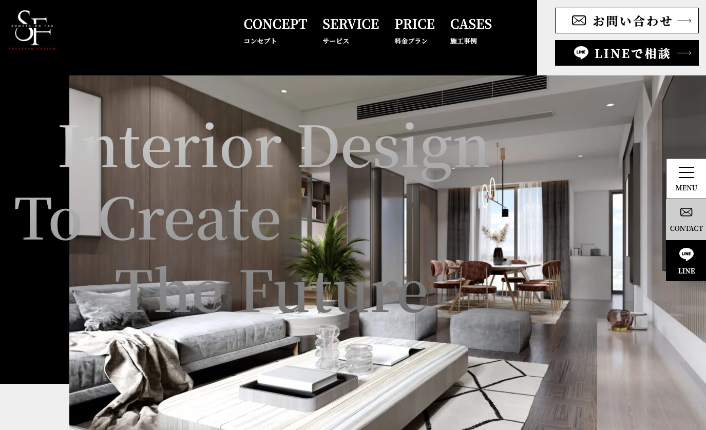 3Dパース | something fab